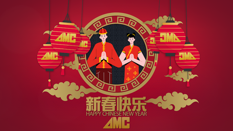 AMC ASIA – AMC音乐榜